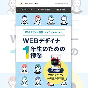 KIPPO DESIGN - Just keep going