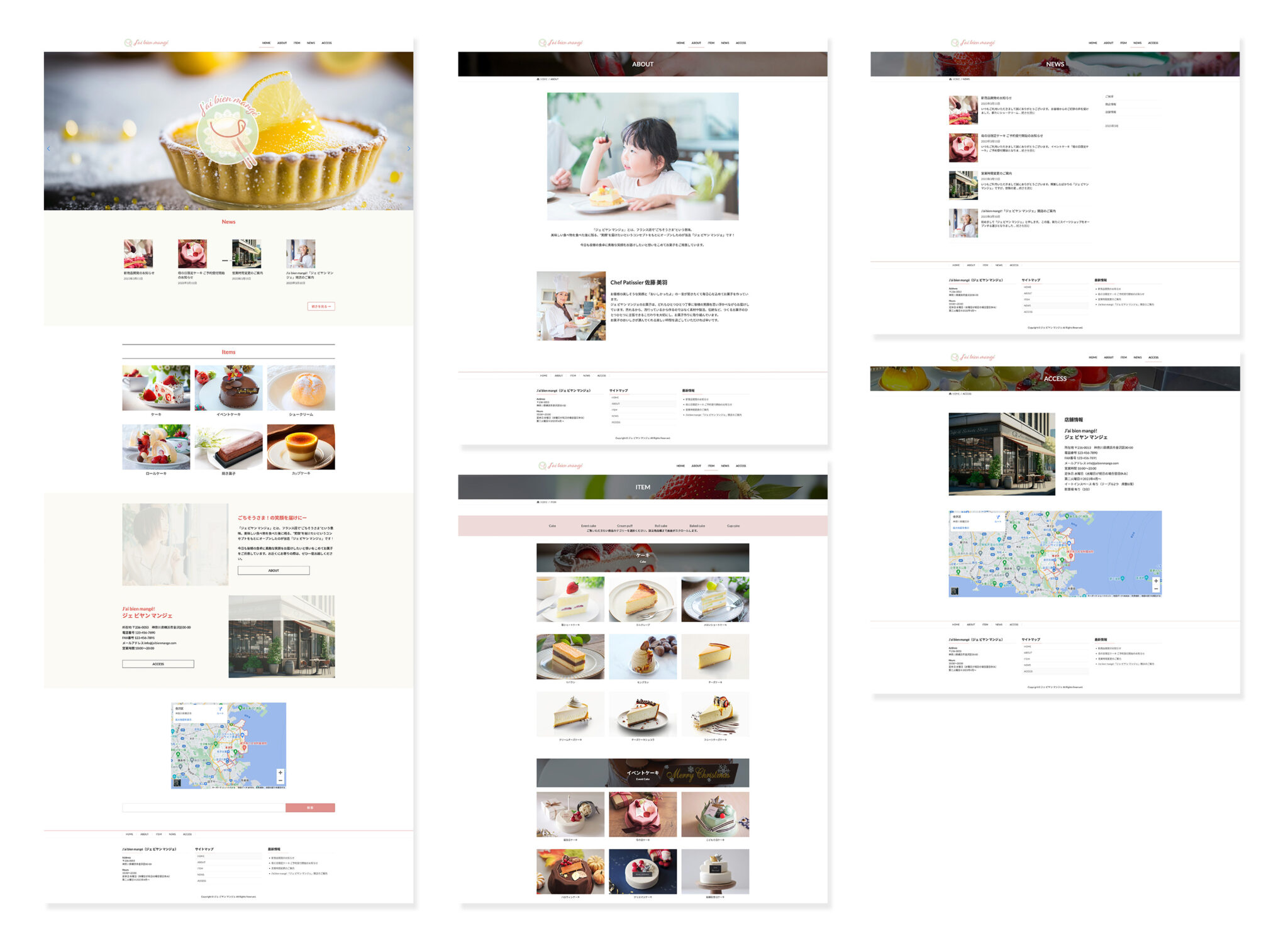 ケーキショップサンプルサイトデザイン - KIPPO DESIGN