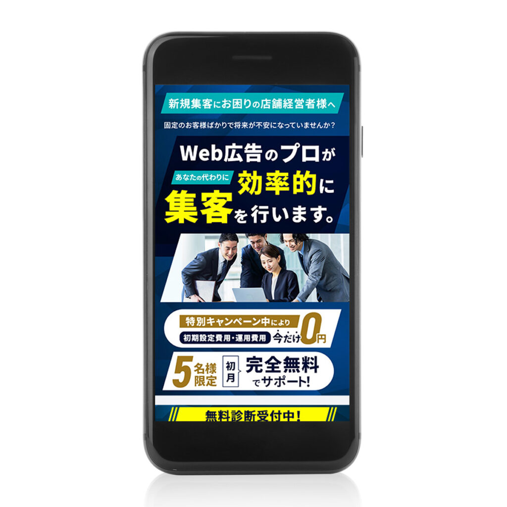 REXIA様 LPデザイン - KIPPO DESIGN